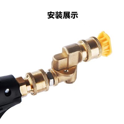 跨境高压水枪头5档角度调节接头纯铜耦合器7档可调转接头4500psi