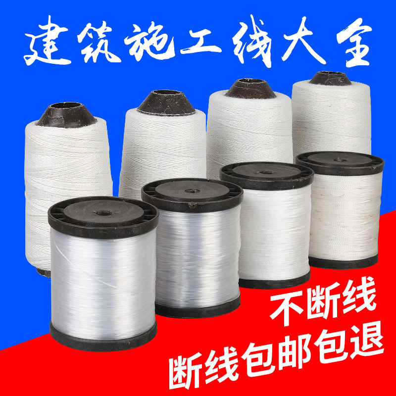 加粗墨斗线专用棉线手摇自动划线器粉斗弹线墨汁水电工地建筑弦线