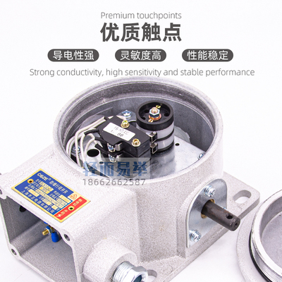 防爆行程开关BLX10-D传动比1:66 上海乔正多功能限位器高度限制器