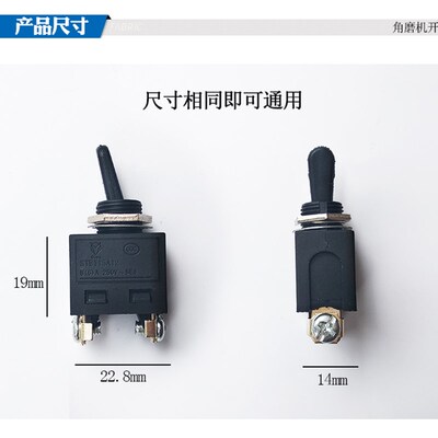 角磨机开关100型通用配件磨光机开关 原装精品9523切割机后置开关