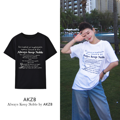 AKZB珂尼娜大版手写体字母T恤