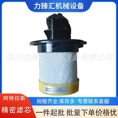 2901208010空压机耗材配件PDP7+管道过滤器滤芯