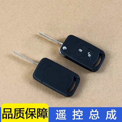 适用解放jh6中控锁遥控器钥匙总成玻璃升降控制盒b45解放配件jh6