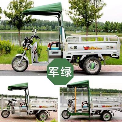 电动棚三车雨棚车棚车VLN篷前车头棚递驾驶室遮轮阳三轮车车棚雨
