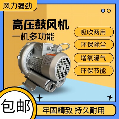 格凌2RB510-7AA21高压风机一体式铝壳真空泵