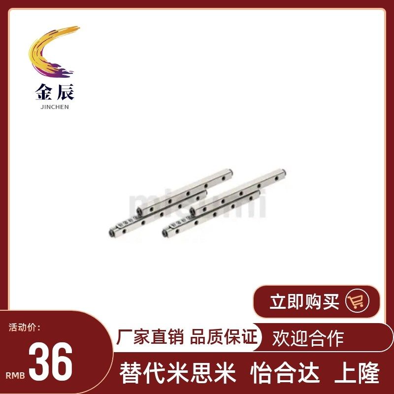 交叉滚子导轨CRV2030 2045 2060 2075 3050 3075 30100 4080