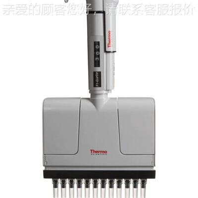 thermoF1-Cl移pt ipi 多通道F1-Clipt液器