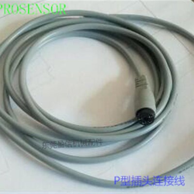 台湾亚鸿 PROSENSOR /TPC  亚鸿P型插头连接线  原装正品