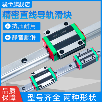 国产上银通配直线导轨滑块方轨HGR HGH HGW152030354555 CACC滑块