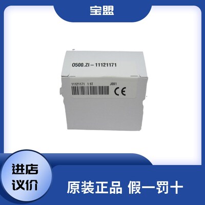 全新宝盟Baumer传感器 O500.ZI-11121171 现货速发