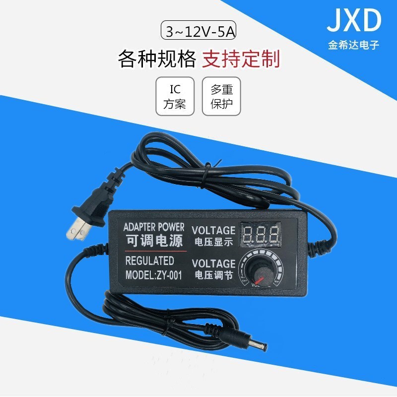 3~12V5A可调压电源适配器 马达水泵LED灯条 直流60W调速 开关电源
