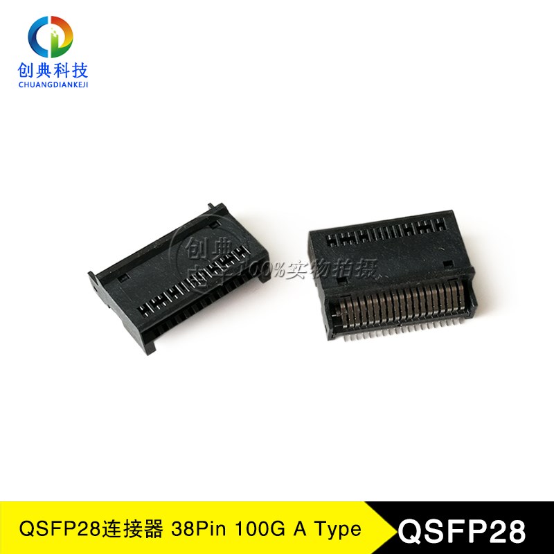 QSFP28座子38Pin贴片式100G焊脚反向镀金15u光纤屏蔽罩光纤连接器