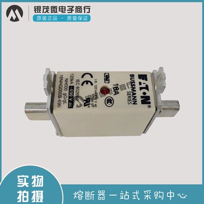 ATDR1-8/10 ATDR2-8/10 ATDR2-1/4/2 ATDR2/R3 ATDR3-2/10熔断器