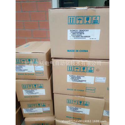 SGDA-04AS驱动器SGM-04A14电机全新原装议价质保一年