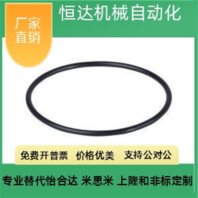 替代怡和达O型圈FFP大径口型内径指定型2 XTTM01 XTM0 XTM11 XM12