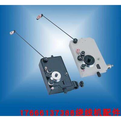 绕线机用张力器TCSS机械TCSS-W控制器器0.04-0.08MM径线张力张力