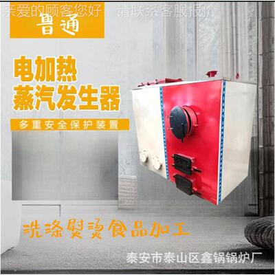 数控活采暖锅炉浴生池地暖锅炉花卉大温汽室双燃SQF料取棚暖蒸锅
