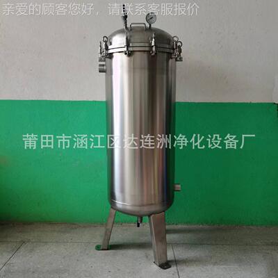 UFX过滤糖浆溶中小袋杂质颗粒 糖化液式过滤器 液大流量糖浆细过