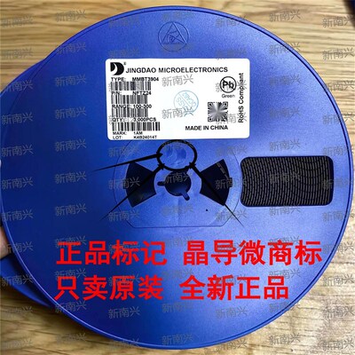 原装晶导微贴片三极管 S8050 S8550 SS8050 SS8550 SOT-23