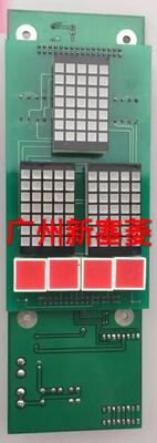 全新原厂正品富菱达外呼板MCS-500/MCS-H/MCSH-500-3 港日显示板