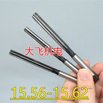 直柄手用铰刀15.56 15.57 15.58 15.59 15.6 15.61 15.62 D4H7H8