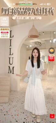 【小田专享】LILUM厘白【浮云套装】时尚百搭休闲套装 LB5184