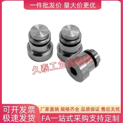 直线导轨定位销偏心销 LLT LLTS 1.4/1.8/3.5/5 ICE11/12-T1.4-5