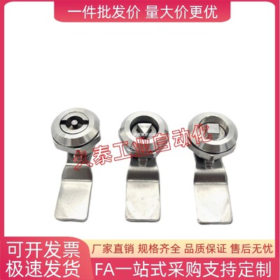 XAS01 XAS02 XAS35 XAS38-N/A/B 锌合金圆柱锁 三角锁转舌锁 柜锁
