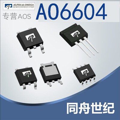 原装 贴片 AOS万代 AO6604 N+P沟道 TSOP-6 20V A06604  场效应管