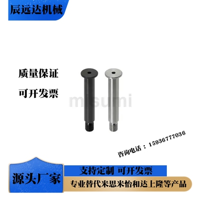 铰炼销 超短头内六角孔带肩螺帽固定型SCLBKH/CLBKH/CLBK5-15