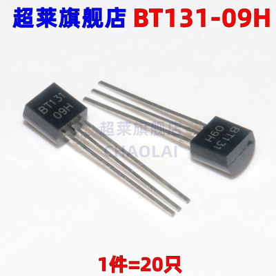 BT131-09H6 双向可控硅 610V-2/2.5MA 插件三极管 封装TO-92 20只