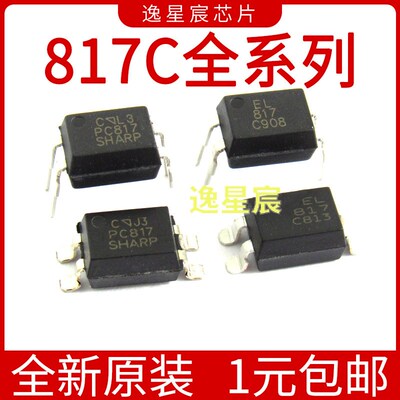 PC LTV HCPL A FL FOD EL817C SOP4 B直插贴片光耦 DIP-4光隔离器