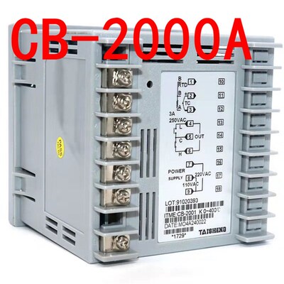 CB-2000A烤箱温控泰盛TAISHENG温控器CB-2001新南方烤箱温度仪表