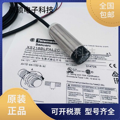 接近开关XS108BLNAL2 208 XS218BLPAL2C 118 212 112 XS230 130