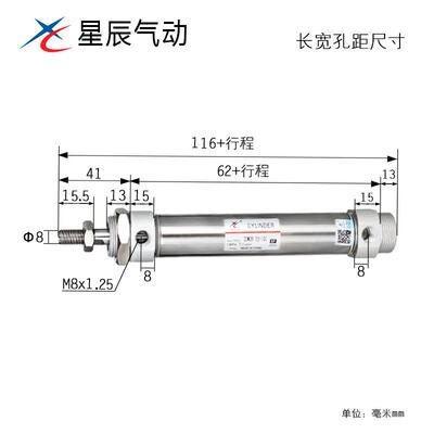 星辰气缸0CM2B/MF/CDM2B25/2750/40/32-25*50*5CM2B\/MFX100X10/2