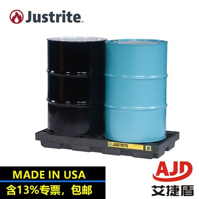 Justrite28655油桶防泄漏2桶托盘防漏栈板盛漏平台危化品接油盘