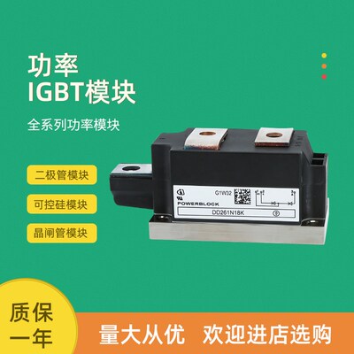 二极管模块DD260N12K DD260N14K DD260N16K DD260N18K DD261N18K