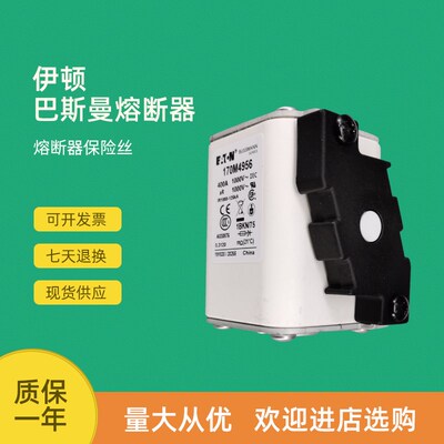 全新快速熔断器保险170M4953 170M4954 170M4955 170M4956