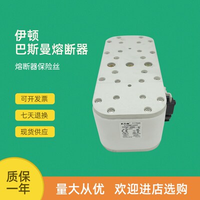 全新快速熔断器保险170M7622 170M7633 170M7636 170M7639
