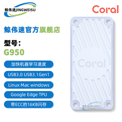现货G950-06809-0开发板模块
