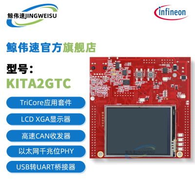 KITA2GTC3873V3TFTTOBO1评估板