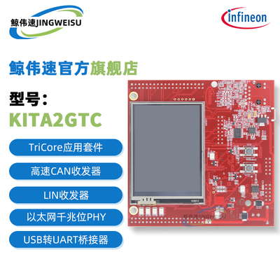 KITA2GTC3675VTFTTOBO1评估板