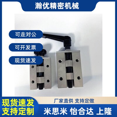 替代直线导轨夹具 钳制器固定夹/SVCK/SVCN24/28/30/33/36/42 SEC