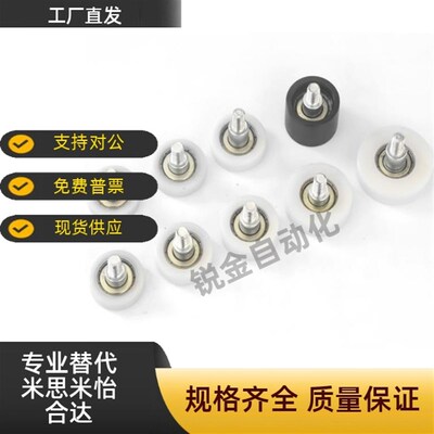 C-EB工程塑料轴承EBMH19/ EBH22/26/ EBSS30/32/35/40/EBS45/50