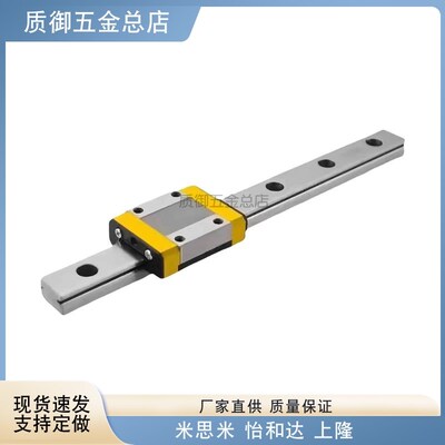 替咪斯咪C-ELG15-160 C-ELG15-220 C-ELG15-280等低组装直线导轨