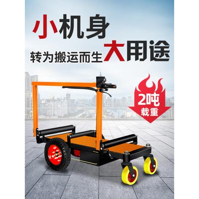 ALC地电PTI动推车运车石膏板板自卸四滚轴拉板可折工拉玻璃平板叠
