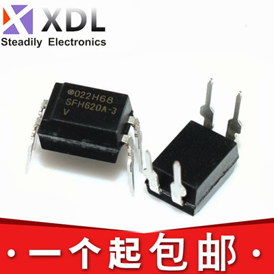 全新 SFH620A-3 SFH615A-2 SFH617A-3 直插DIP-4 光耦隔离器
