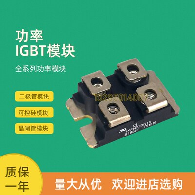 全新二极管模块IXFN26N100P IXFN26N120P IXFN27N80 IXFN27N80Q