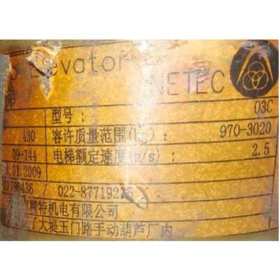 蒂森3电梯缓冲器0VSL3C液压缓冲器 2.5m/s油全压缓冲4器0mm 新替
