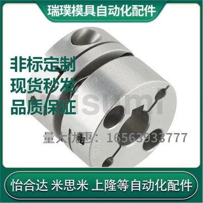 标准联轴器 SDS-16C-3X3/4/4.5/5 SDS-16C-4X4/4.5/5 misimi同款